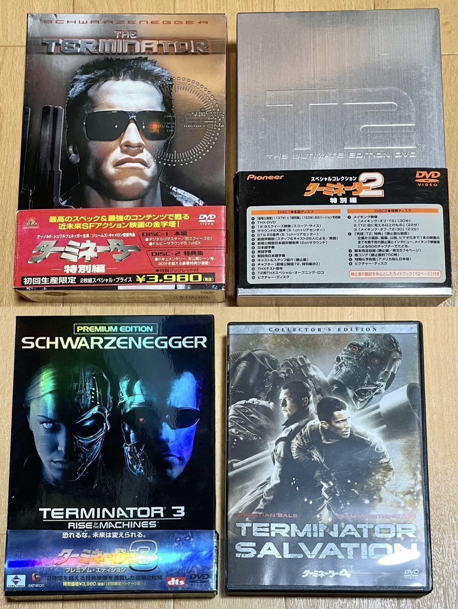 映画 ターミネーター 1234 4作セット DVD 特別編 プレミアムエディション コレクターズエディション 日本語吹替(その他)｜売買された ...