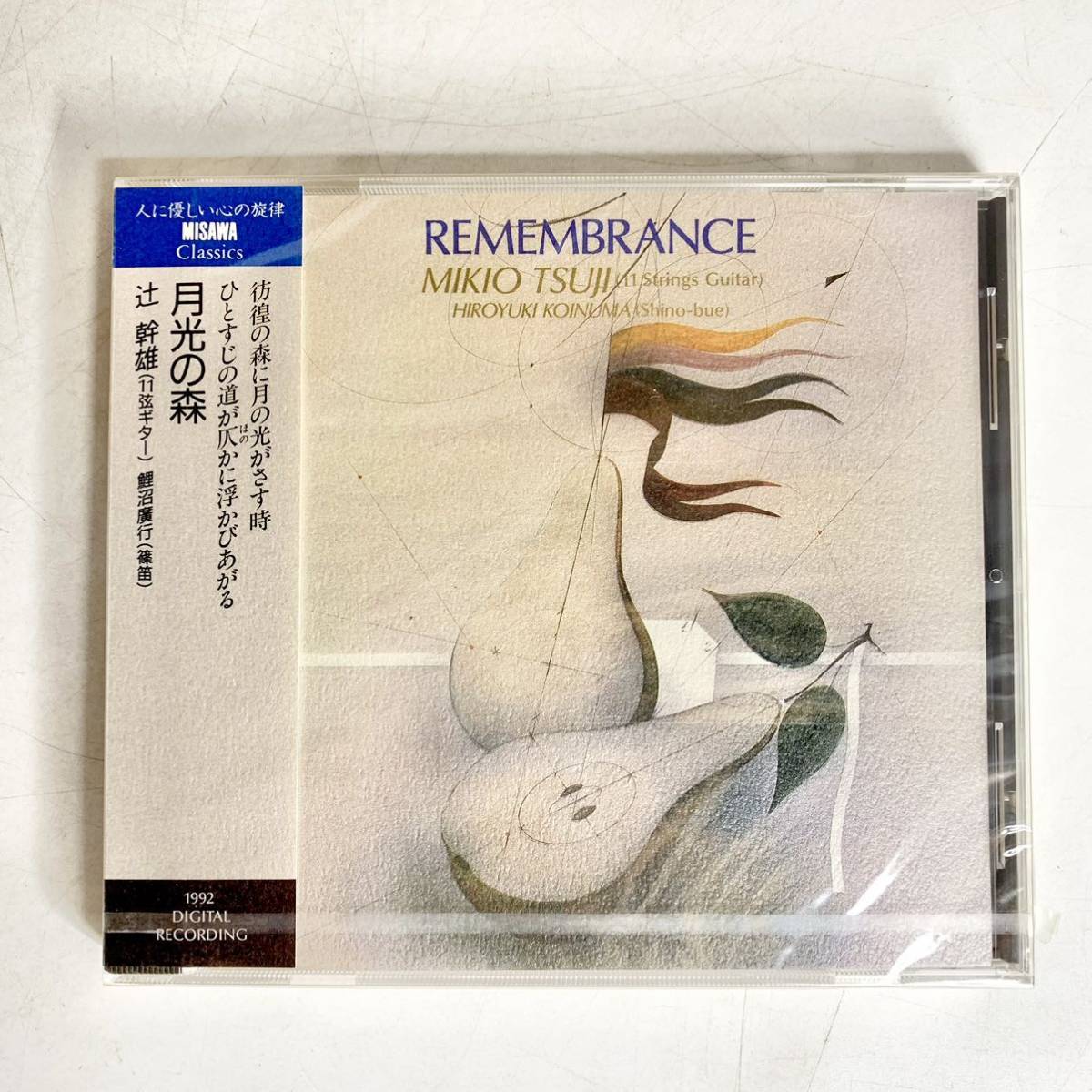 月光の森 REMEMBRANCE 辻幹雄 11弦ギター クラシック CD ミサワホーム 1992年 MISAWA 帯付(クラシック)｜売買され ...