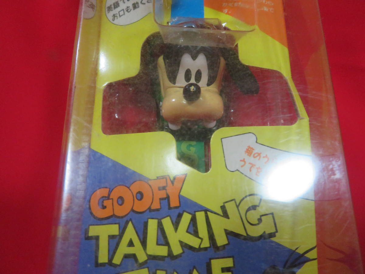 GOOFY TALKING TIME グーフィーが口が動いて喋る 1990 訳あり(その他)｜売買されたオークション情報、yahooの商品情報 ...
