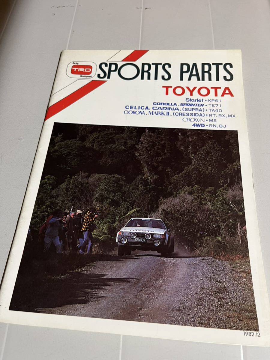 KP61 TE71 TA40 RT RX MX MS RN BJ TRD SPORTS PARTS カタログ 1982年 12月 コロナ ...