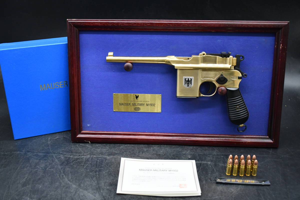AAY12-71 MAUSER フランクリン ミント モーゼル ミリタリー ピストル M1932 ダイカスト レプリカ 元箱有 額 認定証付き ...