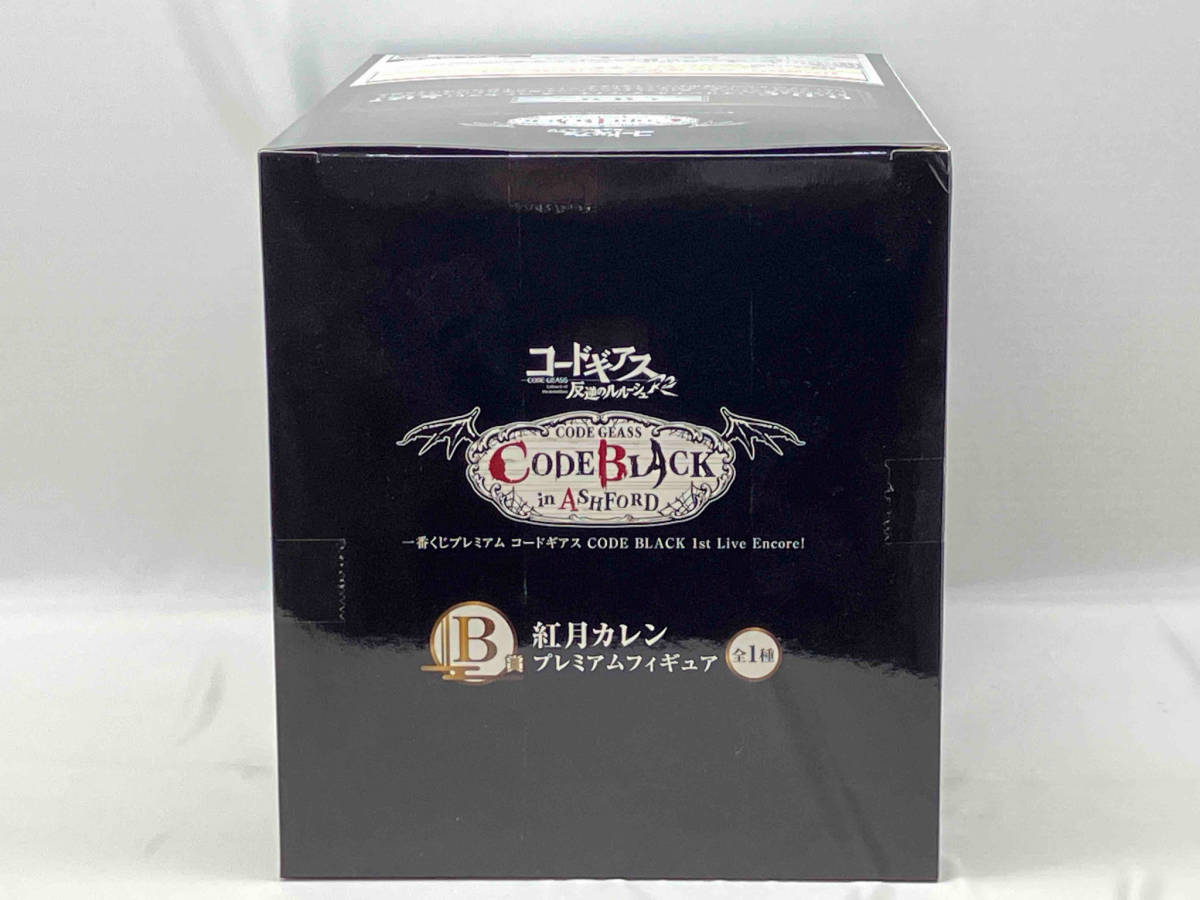 B賞 紅月カレン プレミアムフィギュア 一番くじプレミアム コードギアス CODE BLACK 1st Live Encore 反逆のルルーシュ(コードギアス)｜売買されたオークション情報 ...