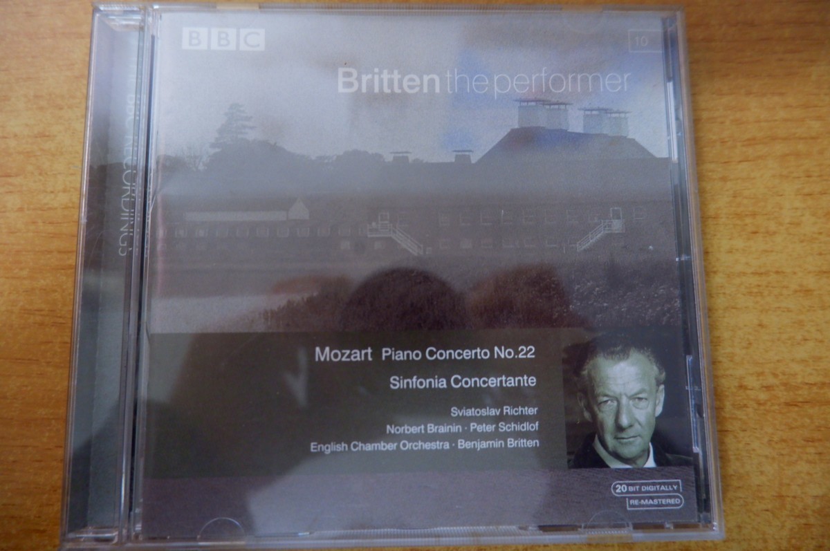 CDk-2919 Mozart - Sviatoslav Richter Norbert Brainin Peter Schidlof ...