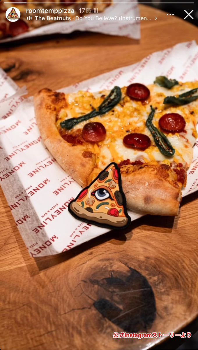 限定 Room Temp Pizza トッピング全部乗せピザロゴPVCパッチ RTP qilo wrmfzy supdef spiritus ...