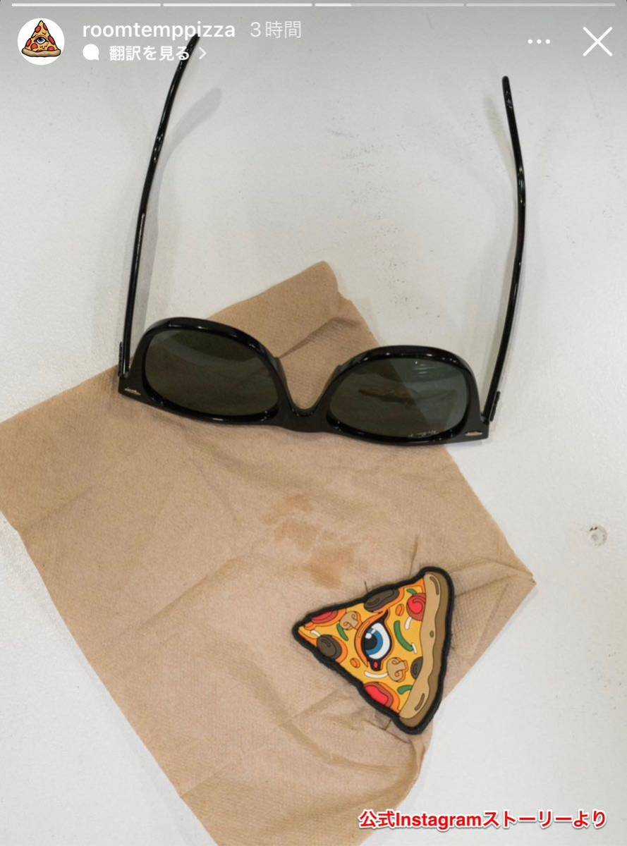 限定 Room Temp Pizza トッピング全部乗せピザロゴPVCパッチ RTP qilo wrmfzy supdef spiritus ...