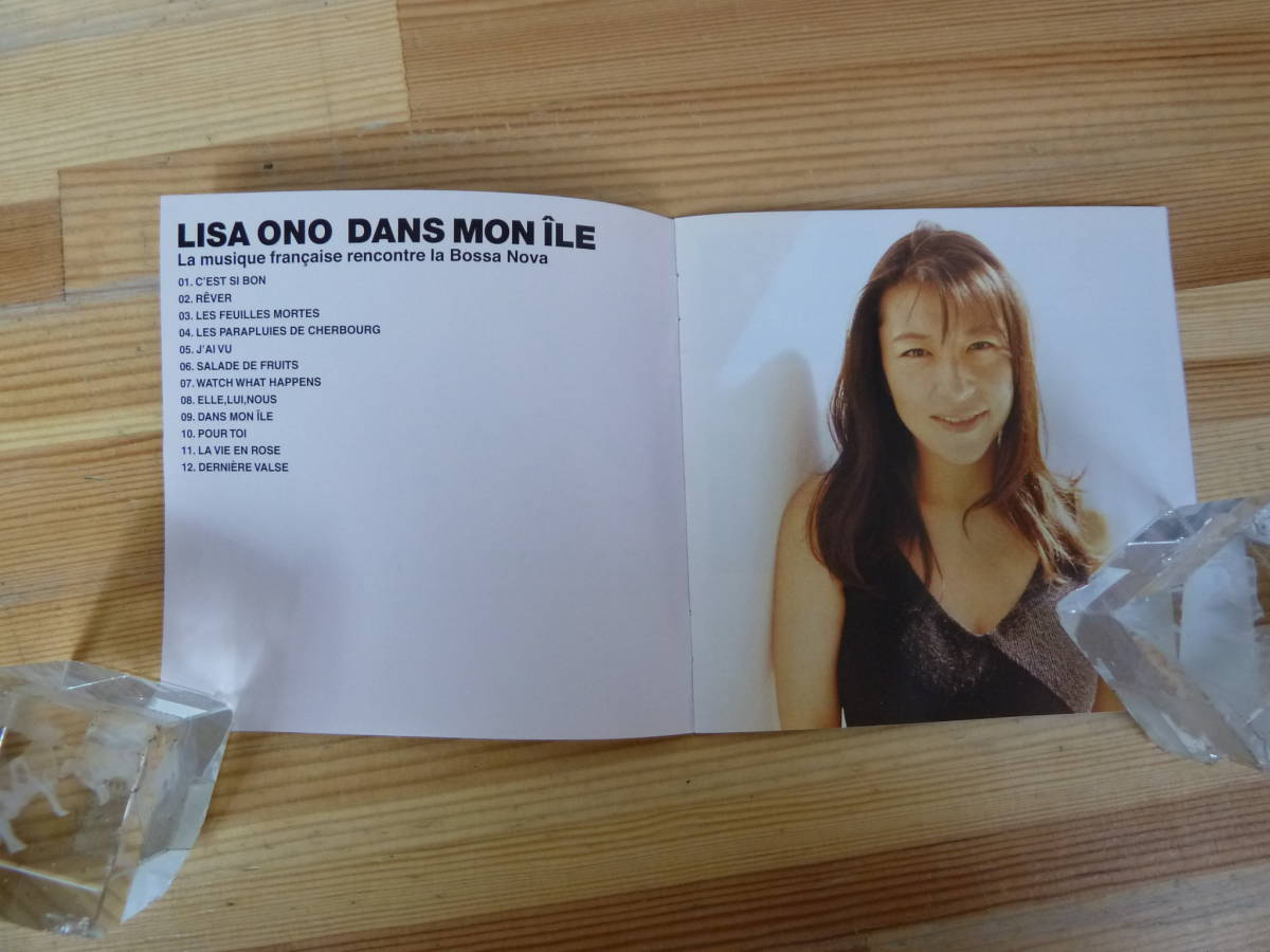 k16 CD 小野リサ9枚セット AMIGOS CATUPIRY Esperanca Namorada SERENATA CARIOCA MENINA NAIMA DANS MON ILE ...