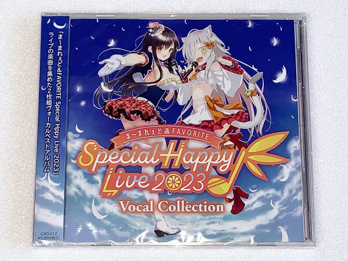 ま まれぇど＆FAVORITE Special Happy Live 2023 Vocal Collection CD／榊原ゆい 茶太 霜月はるか eufonius riya Ceui 山本 ...