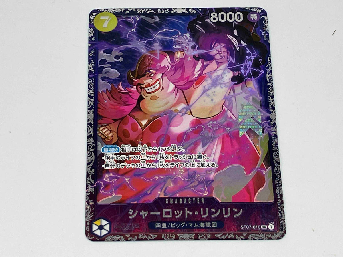 シャーロット リンリン パラレル Hatori Kyoka ST07-010 SR ONEPIECEカードゲーム(その他)｜売買されたオークション情報、yahooの商品情報をアーカイブ公開 ...