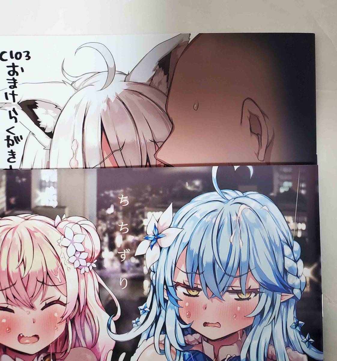 C103 狼狽亭 atahuta 新刊セット 新刊2種 会場限定本 Vtuber ホロライブ 白上フブキ 雪花ラミィ 桃鈴ねね ホロライブ ...