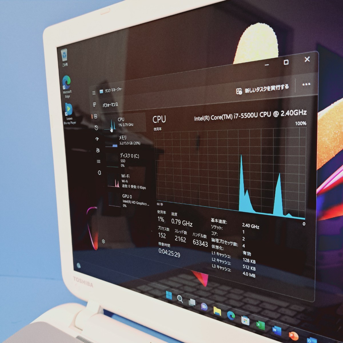 最強Corei7 /メモリ16GB/ SSD512GB/Windows11/T75/PGP/Office2019H&B/ブルーレイ/東芝/カメラ/dynabook/TOSHIBA/フルHD液晶 ...