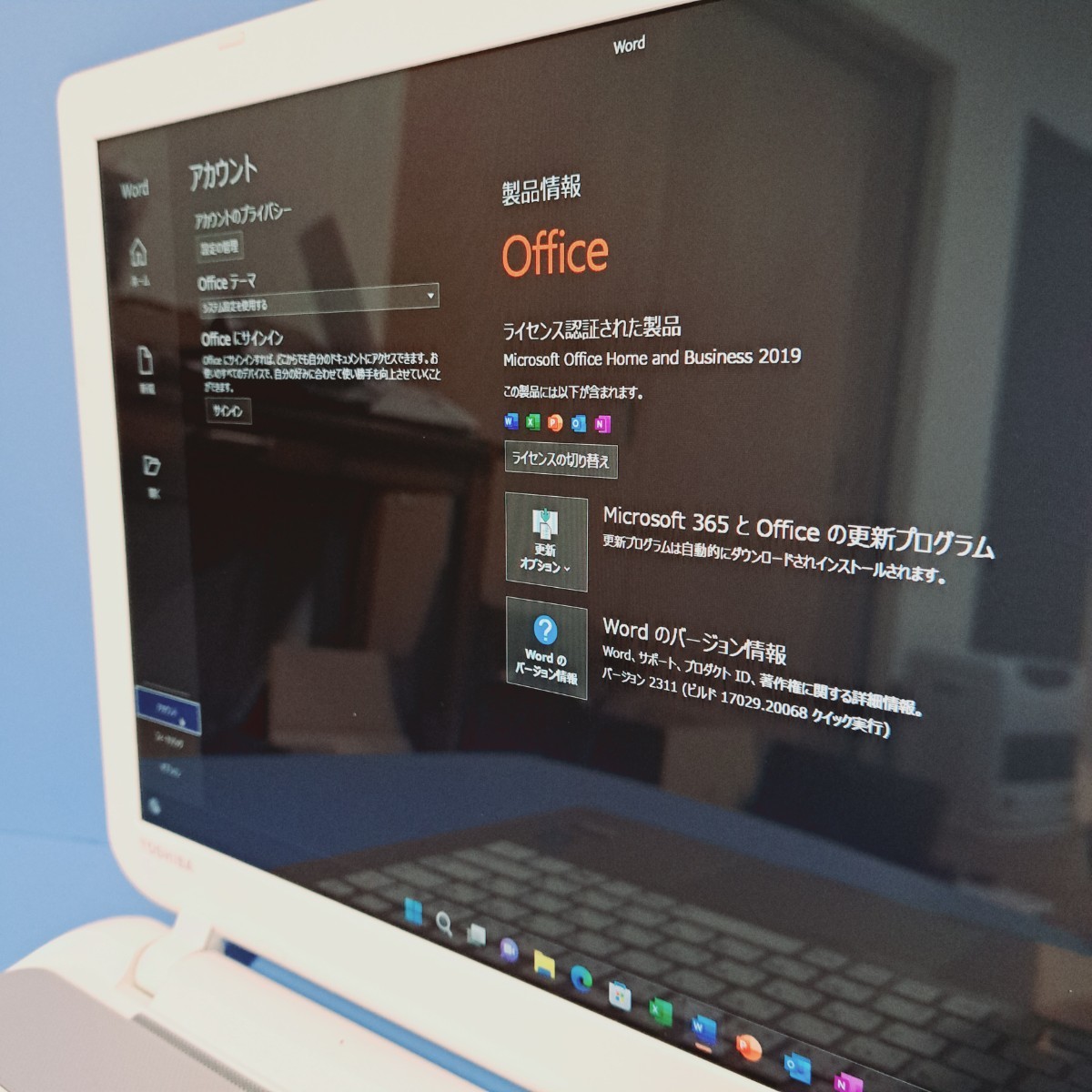最強Corei7 /メモリ16GB/ SSD512GB/Windows11/T75/PGP/Office2019H&B/ブルーレイ/東芝/カメラ/dynabook/TOSHIBA/フルHD液晶 ...