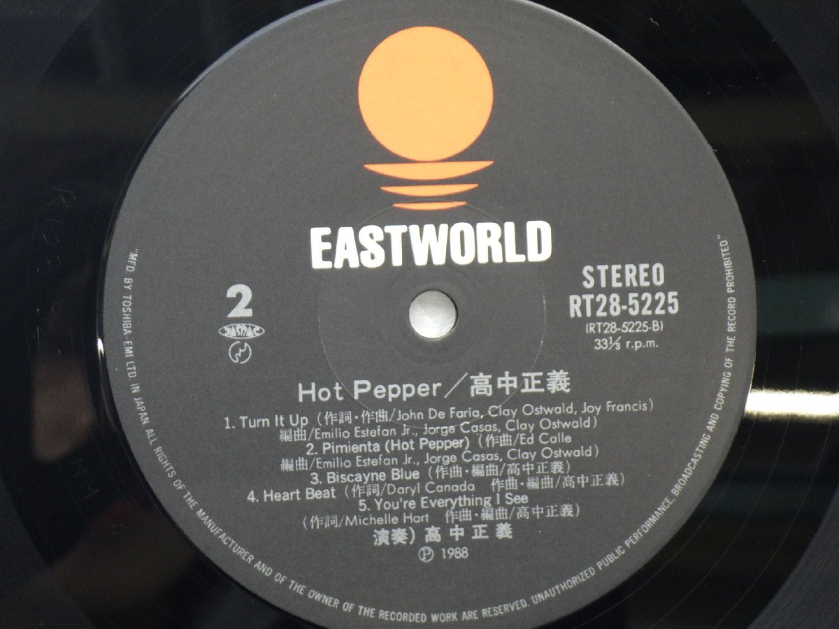 Masayoshi Takanaka Hot Pepper LP 12インチ /Eastworld RT28-5225 /ジャズ(ジャズ一般 ...