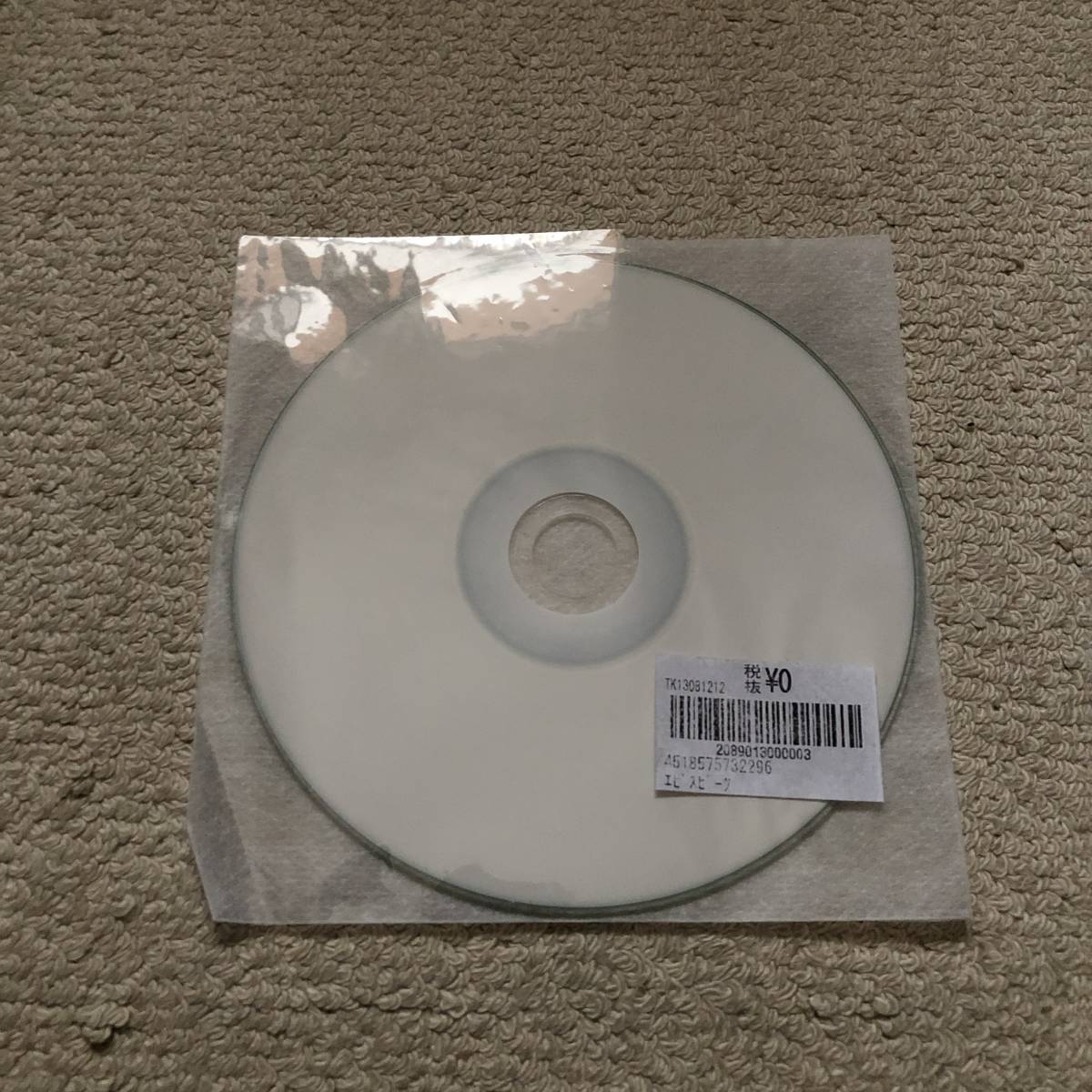 EVISBEATS / AMIDA DISK UNION EXCLUSIVE CDR 検索用 田我流 鎮座DOPENESS PUNPEE BUDAMUNK JJJ DJ HIKARU ...