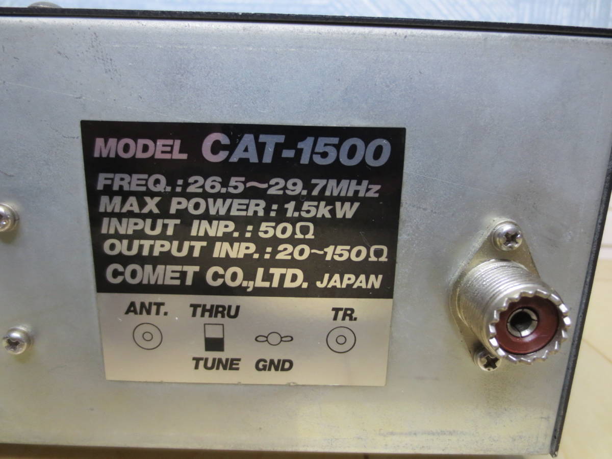 アンテナチューナー SWR/POWER CAT-1500 コメット/COMET(アクセサリ)｜売買されたオークション情報、yahooの商品情報 ...
