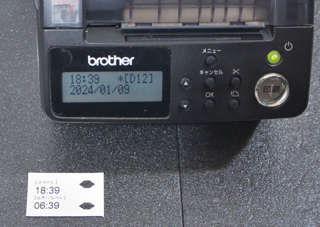 ブラザー ラベルプリンター ピータッチ QL-650TD brother p-touch(その他)｜売買されたオークション情報、yahooの ...