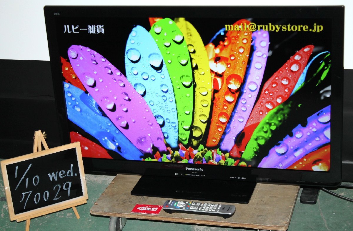 70029 Panasonic 37型LED液晶テレビ TH-L37C3 3 1円スタート /VIERA/フルハイビジョン/IPSαパネル ...
