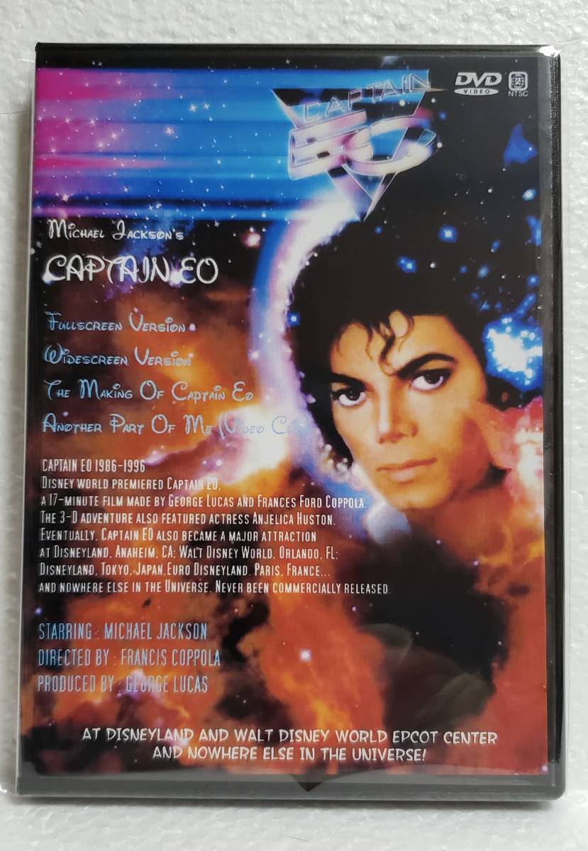 マイケルジャクソン CAPTAIN EO MICHAEL JACKSON(ロック、ポップス（洋楽）)｜売買されたオークション情報、yahooの ...