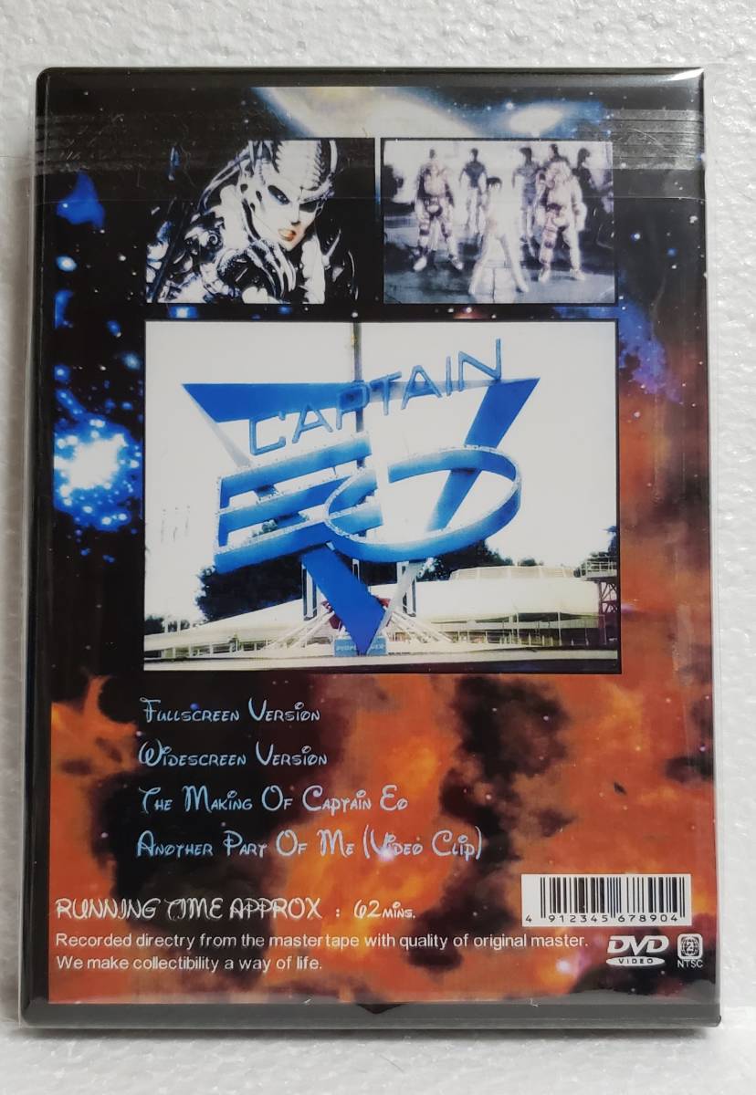 マイケルジャクソン CAPTAIN EO MICHAEL JACKSON(ロック、ポップス（洋楽）)｜売買されたオークション情報、yahooの ...