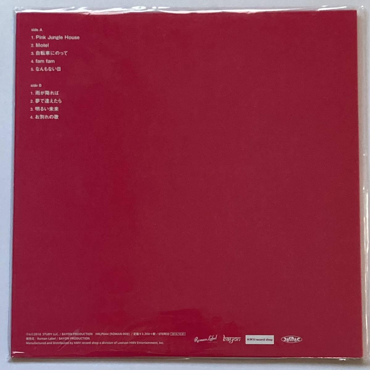 LPレコード never young beach fam fam ＜限定盤＞ Roman Label/BAYON PRODUCTION LUCKY TAPES Yogee New Waves ...