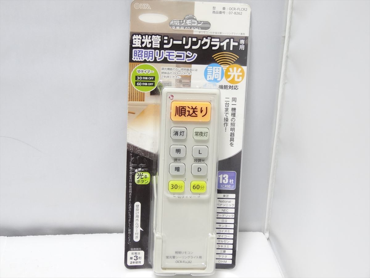 オーム電機 OCR-FLCR2 シーリングライト リモコン OHM 送料300円 526(シーリングライト)｜売買されたオークション情報、yahooの商品情報をアーカイブ公開 - オークファン ...