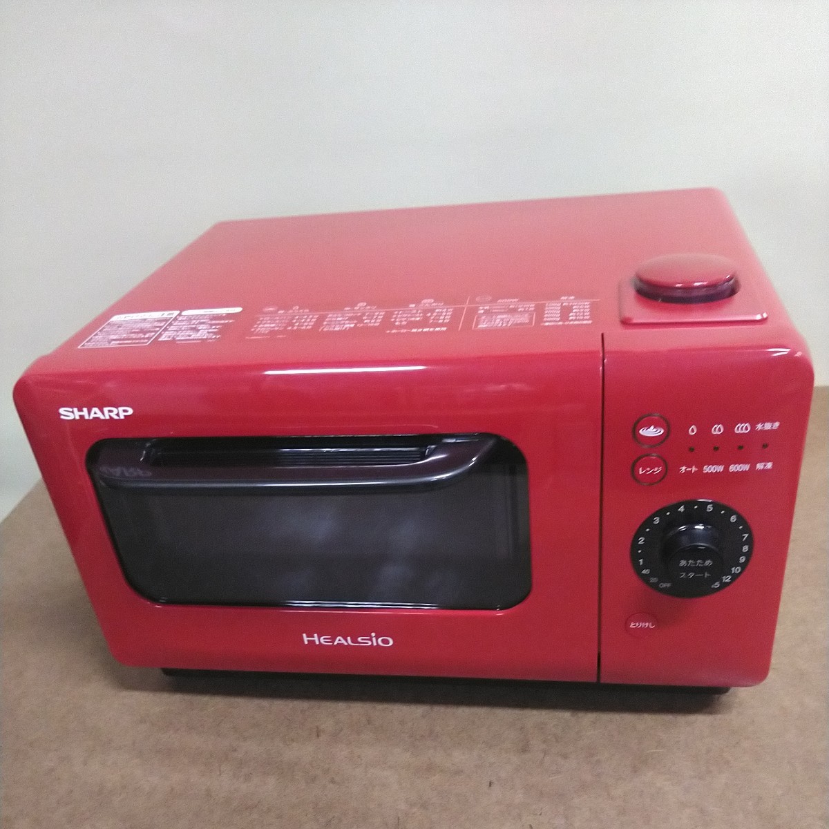 SHARP AX-HR2 ウォーターオーブンレンジ ヘルシオグリエレンジ 2019年製(スチームオーブンレンジ)｜売買されたオークション情報、yahooの商品情報をアーカイブ公開 ...