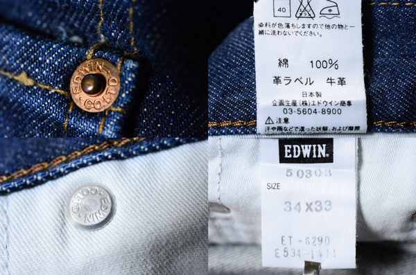 廃盤 ブラッドピットCM着用 1990年代ヴィンテージ W34 EDWIN エドウィン503 股下73cm 濃紺毛羽立ちデニム(W34)｜売買されたオークション情報、yahooの商品情報を ...