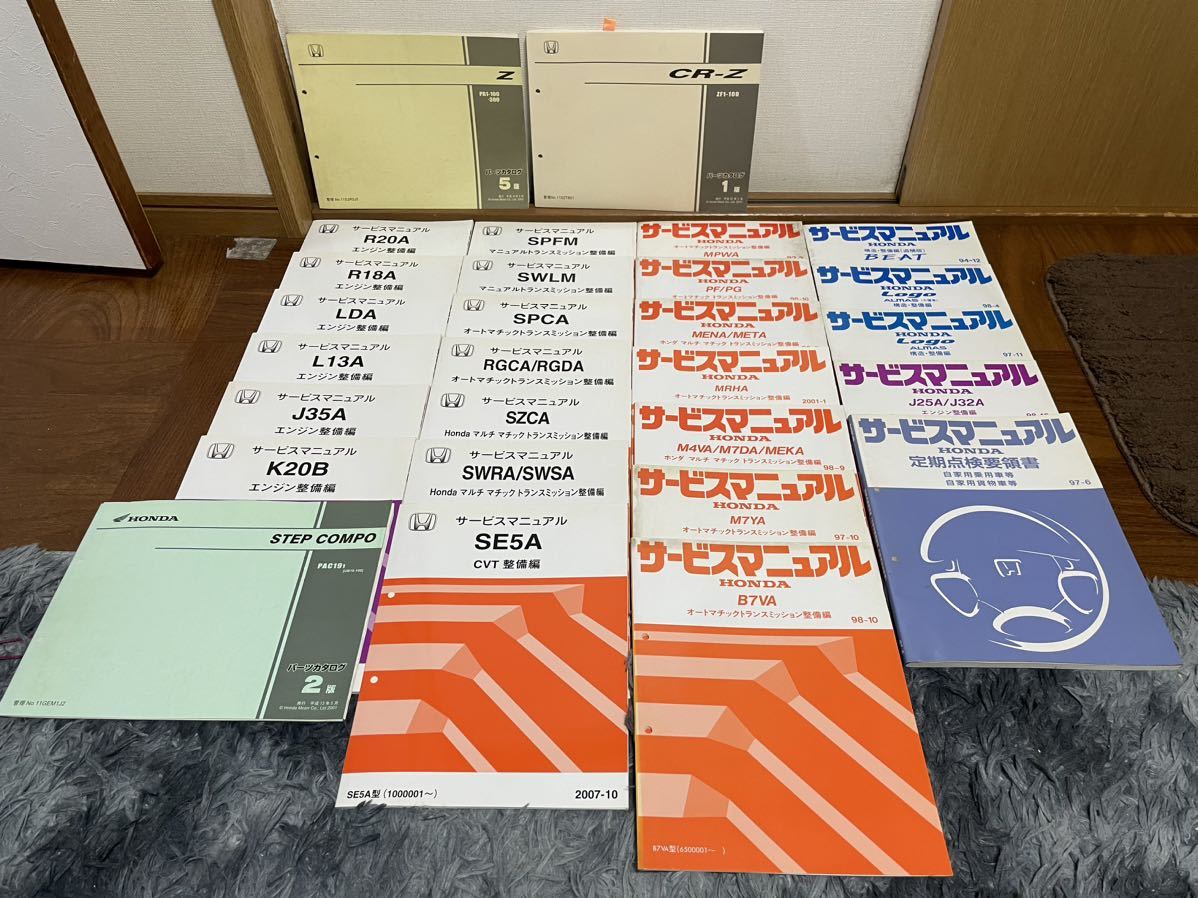 エンジン整備 サービスマニュアル パーツカタログ HONDA ホンダ R20A R18A LDA L13A J35A K20B SPFM ...