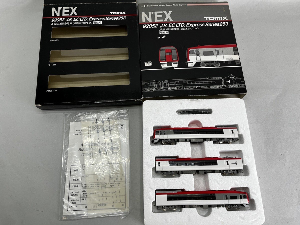 Nゲージ TOMIX 92052 N'EX JR253系 特急電車 成田エクスプレス 19083(特急形電車)｜売買されたオークション情報、yahooの商品情報をアーカイブ公開 ...