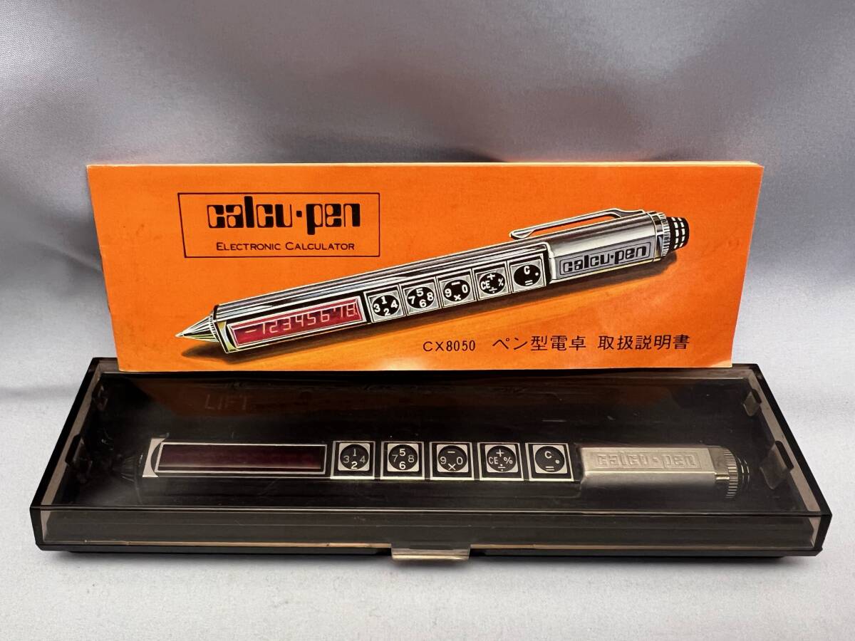 ジャンク 星電器製造 ペン型電卓 CX8050 Calcu-pen(筆記用具)｜売買されたオークション情報、yahooの商品情報をアーカイブ ...
