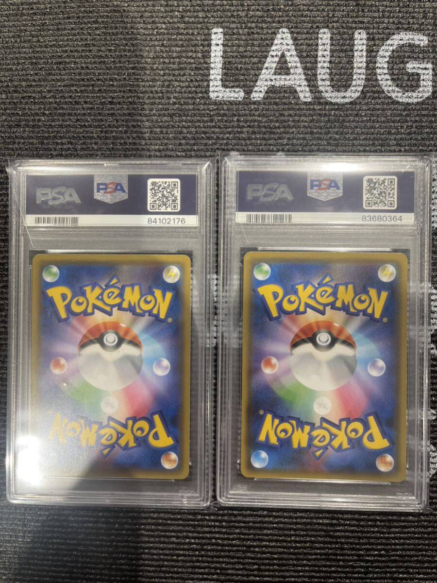 ポケモンカード 2019年 ヨシダ警部補 SR 025/024 PSA9鑑定品2枚セット(シングルカード)｜売買されたオークション情報、yahooの商品情報をアーカイブ公開 - オークファン ...