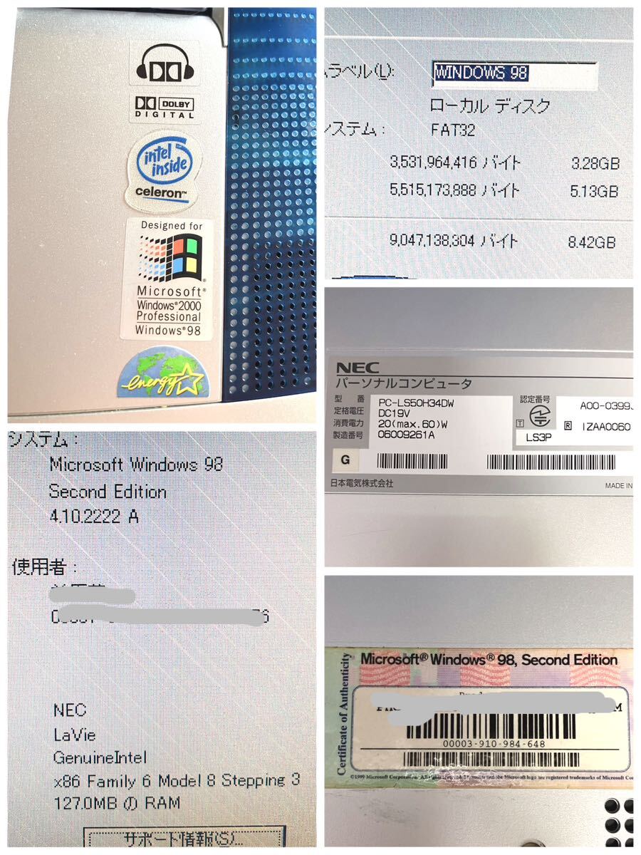 NEC/LaVie S LS50H/3/Windows 98/2000/x86 Family 6 Model 8 Stepping3/64MB ...