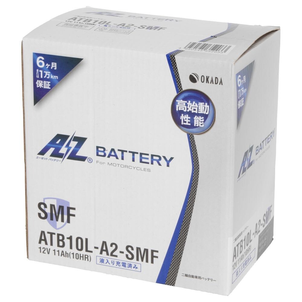 AZバッテリー 充電済 KZ700B KZ700LTD KZ900A KZ900B Z900RS Z900F Z900Four Z1 ...