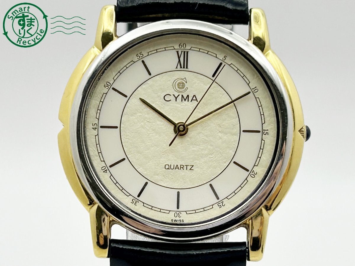 2404602294 CYMA シーマ E718 ゴールド 3針 ラウンドフェイス メンズ クォーツ QUARTZ QZ 腕時計(シーマ)｜売買されたオークション情報、yahooの商品情報を ...