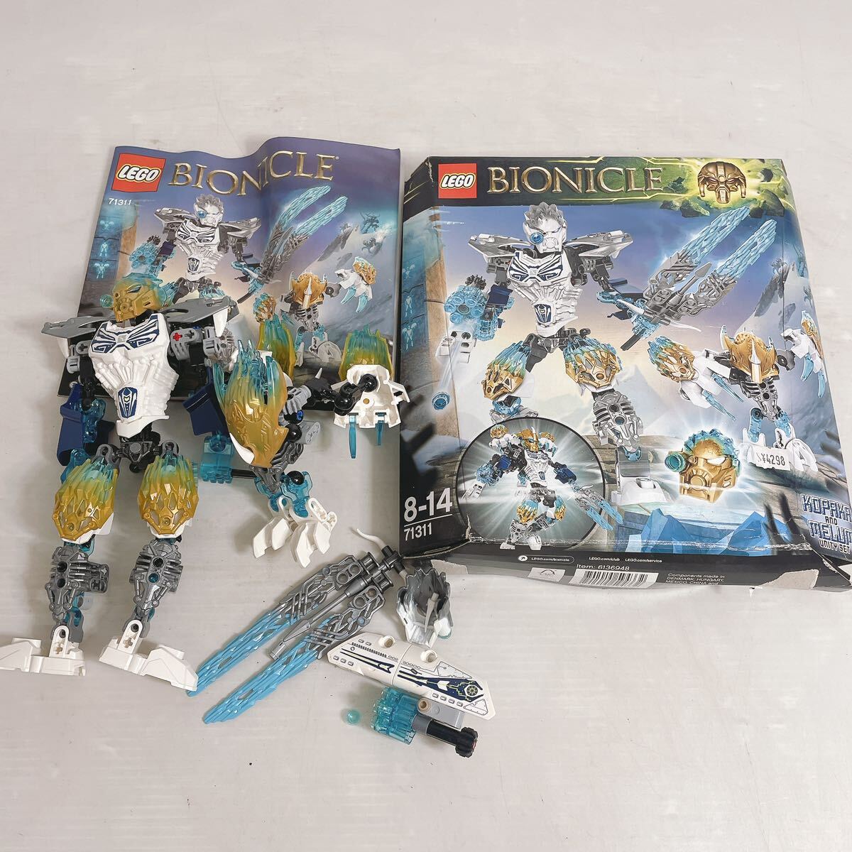 LEGO /レゴ バイオニクル 71311 コパカとメルム KOPAKA AND MELUM UNITY SET L1-K(LEGO)｜売買さ ...