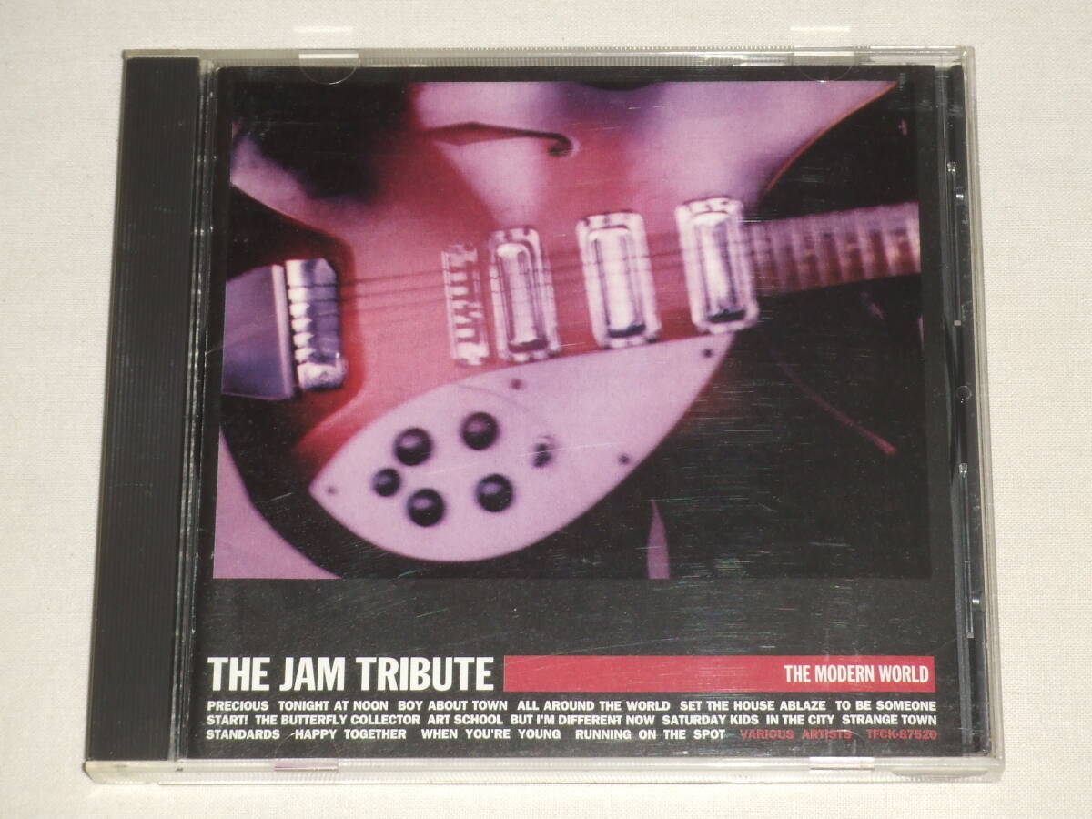 THE JAM TRIBUTE-MODERN WORLD/CD ザ ジャム トリビュート Chosen Persuaders Groove ...