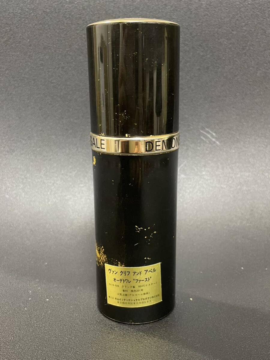 ヴァンクリーフ&アーペル ファースト デモンストレーション オードトワレ EDT 香水 90ml(その他)｜売買されたオークション情報、yahooの商品情報をアーカイブ公開 - オークファン ...