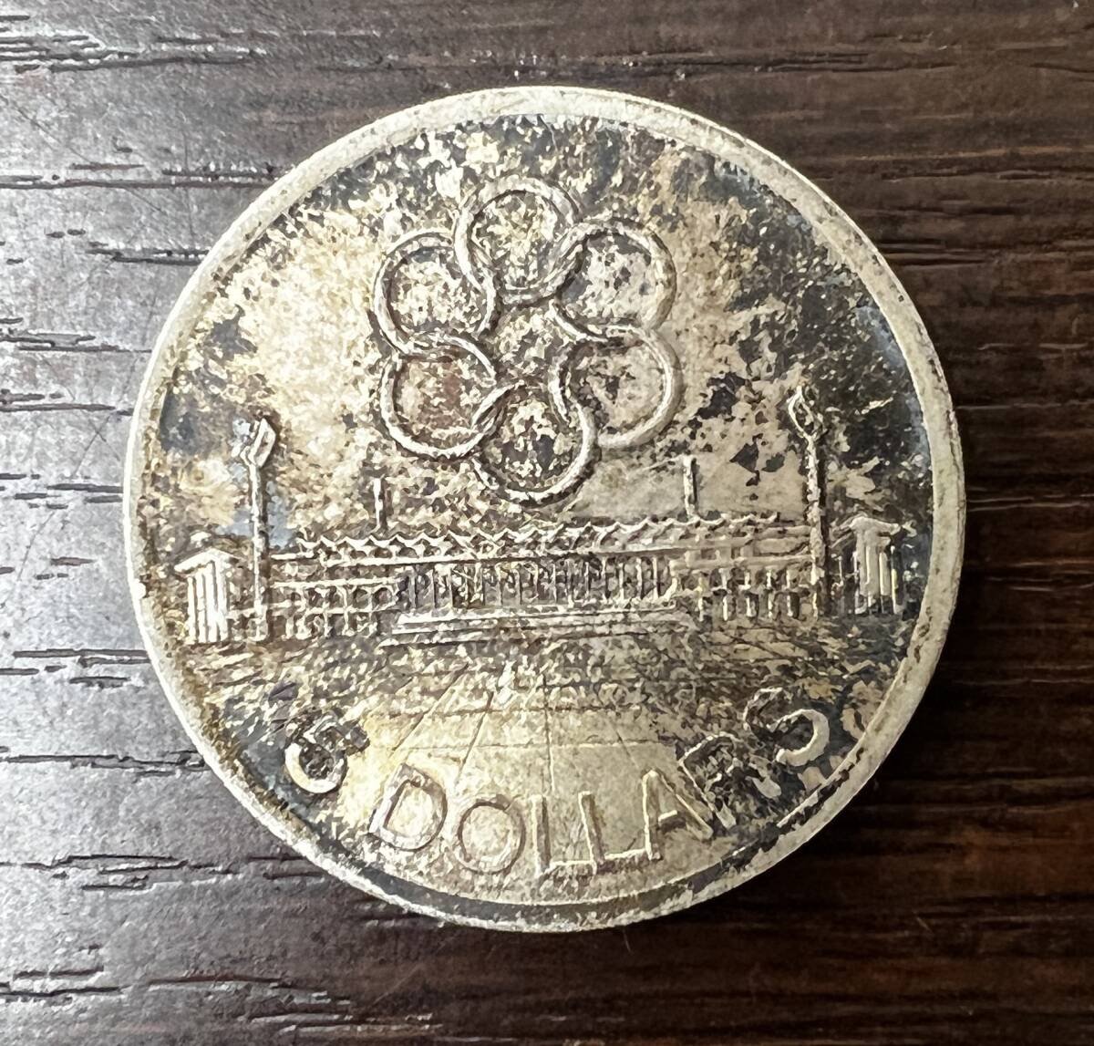 ＃17488B シンガポール 5ドル 銀貨 25g 5 DOLLARS SINGAPORE 1973 SEVENTH SEAP GAMES ...