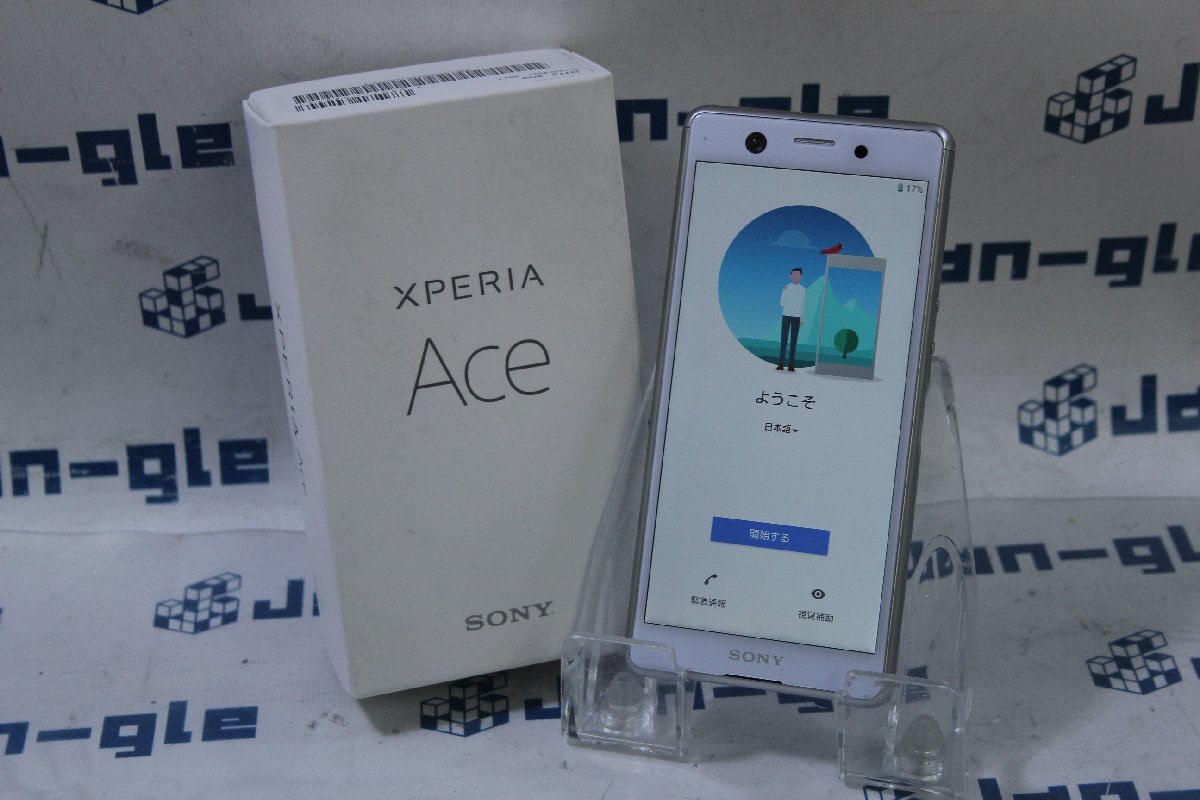 J3173 フリーの値段と価格推移は？｜17件の売買データからJ3173 フリーの価値がわかる。販売や買取価格の参考にも。