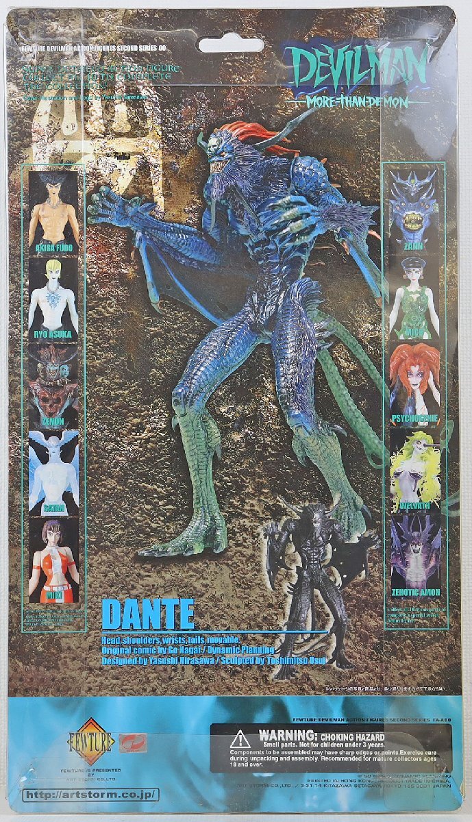 M 品 フィギュア DEVILMAN MORE THAN DEMON ダンテ デビルマン FEWTURE DEVILMAN ACTION FIGURES SECOND SERIES FA ...