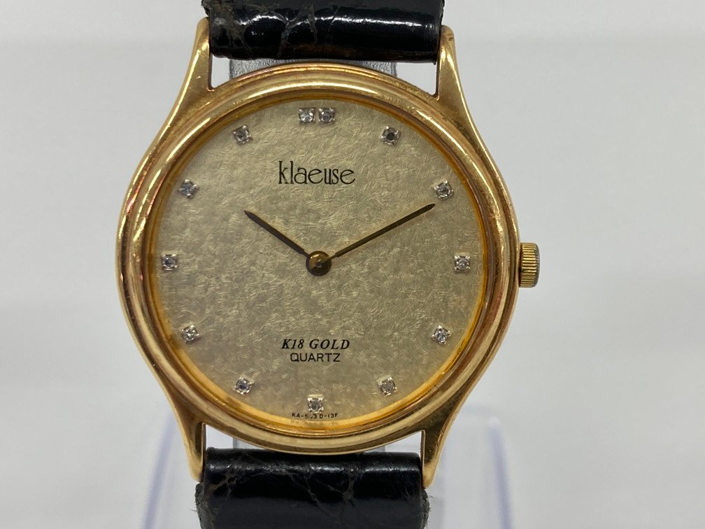 klaeuse 腕時計の値段と価格推移は？｜197件の売買データからklaeuse 腕時計の価値がわかる。販売や買取価格の参考にも。