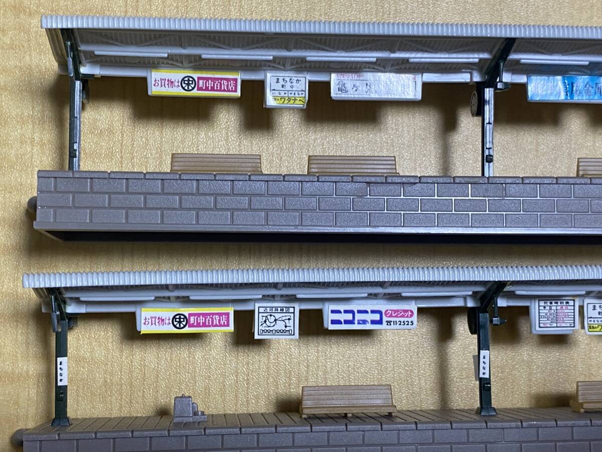 TOMIX 4005+4011 島式ホームセット+島式ホーム屋根付延長部(建物)｜売買されたオークション情報、yahooの商品情報をアーカイブ ...