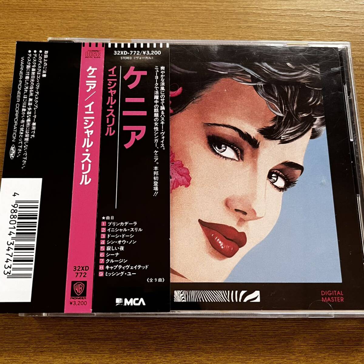 CD 帯付 ケニア KENIA INITIAL THRILL 日本語解説有り ディスク良好(ボーカル)｜売買されたオークション情報、yahooの商品情報をアーカイブ公開 - オークファン ...