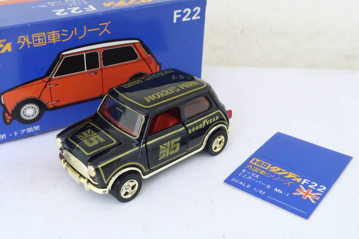 トミカ ダンディ MORRIS MINI COOPER JPS風 黒 モーリス ミニクーパー 箱付 1/43 日本製 TOMICA DANDY ...