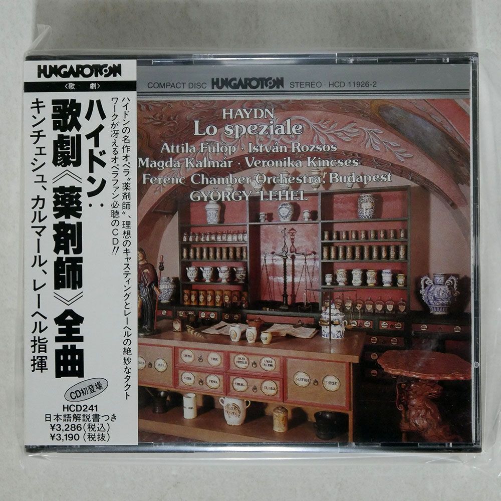 GYORGY LEHEL/HAYDN APOTHECARY/HUNGAROTON HCD 11926-2 CD(その他)｜売買されたオークション情報、yahooの商品情報をアーカイブ公開 ...