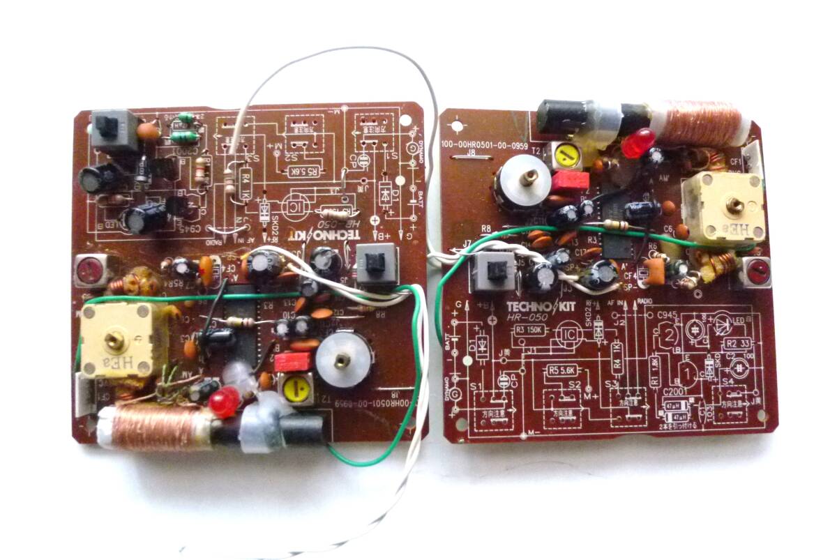 テクノキット HR-050 ラジオ完成基板 動作未確認 2枚(アンティーク)｜売買されたオークション情報、yahooの商品情報をアーカイブ公開 ...
