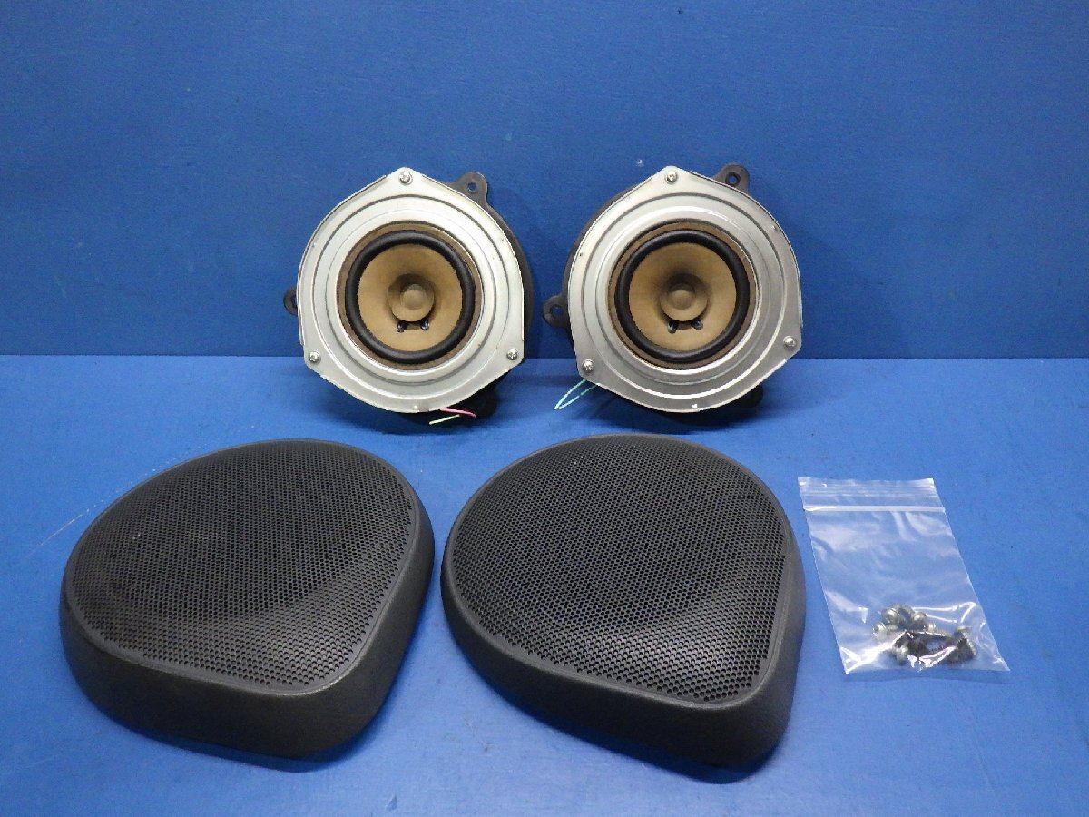 ハイゼット バン フロントドア用 スピーカー 86160-B5010-B H20年 S321V(その他)｜売買されたオークション情報、yahooの商品情報をアーカイブ公開 - オークファン ...