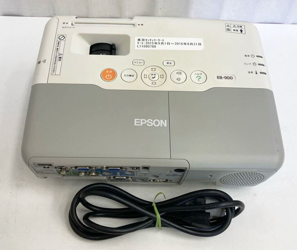 CM 通電確認済み EPSON エプソン EB-900 液晶プロジェクター ビジネスプロジェクター リモコンなし(本体)｜売買された ...