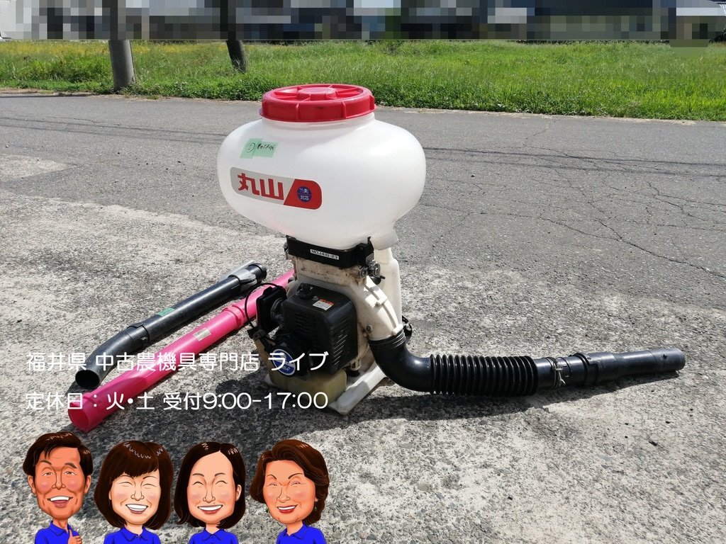 ①丸山 背負 動力散布機 MDJ41G-23 動噴 リコイル 混合油(農業機械)｜売買されたオークション情報、yahooの商品情報をアーカイブ ...