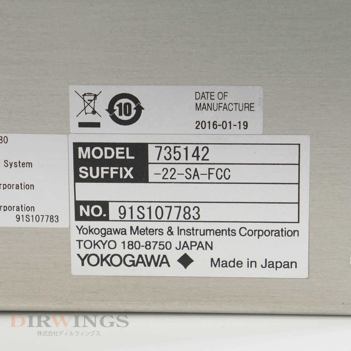 DW 8日保証 セット AQ2200-411 AQ2200-421 735141-08-SA-FCC 735142-22-SA-FCC YOKOGAWA 横河 OSW MODULE OSW ...