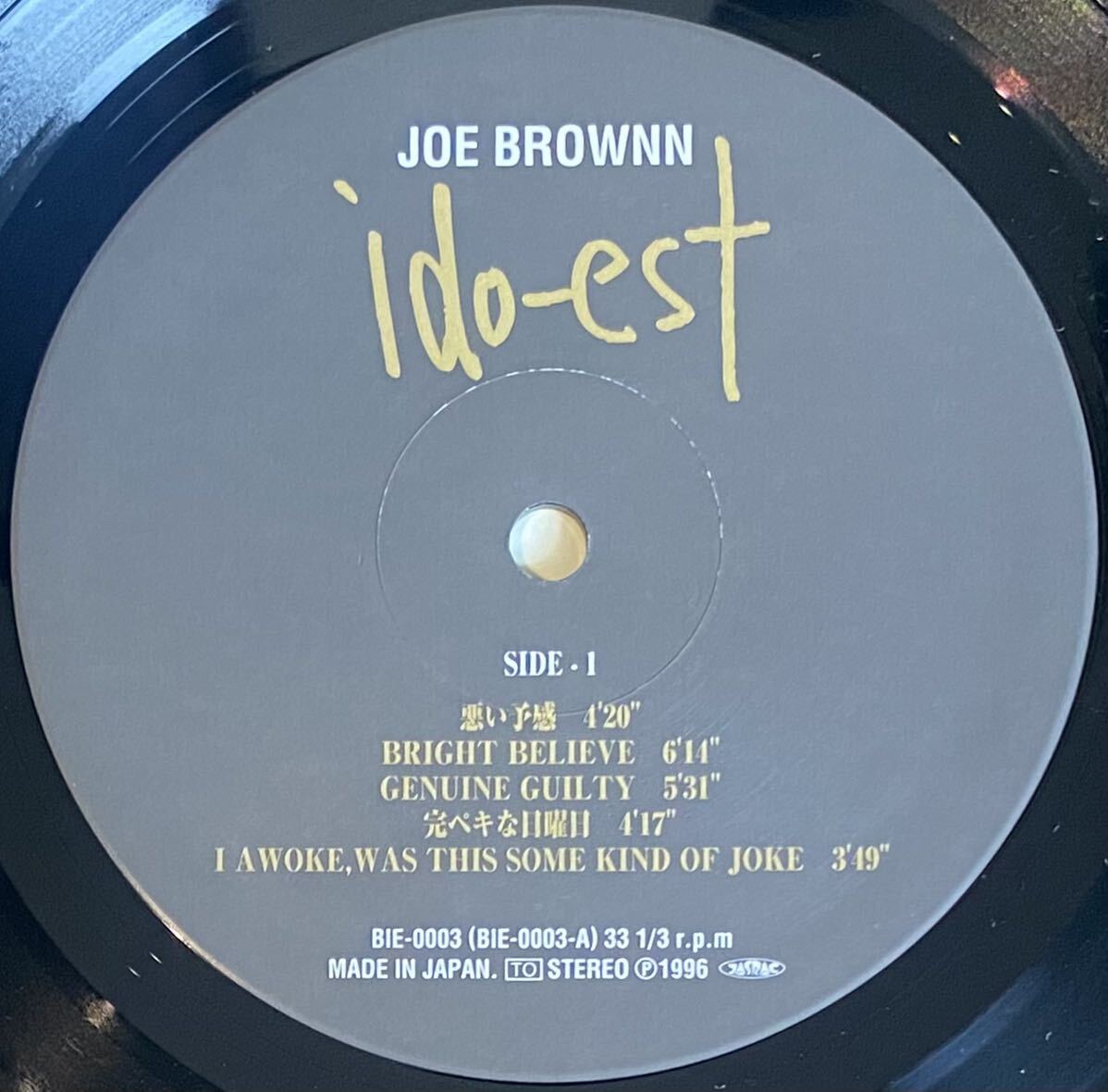 JOE BROWN - ido-est / BIE-0003 / ジョー ブラウン / 照井利幸 / BLANKEY JET CITY / ブランキー ジェット シティ(さ行)｜売買された ...